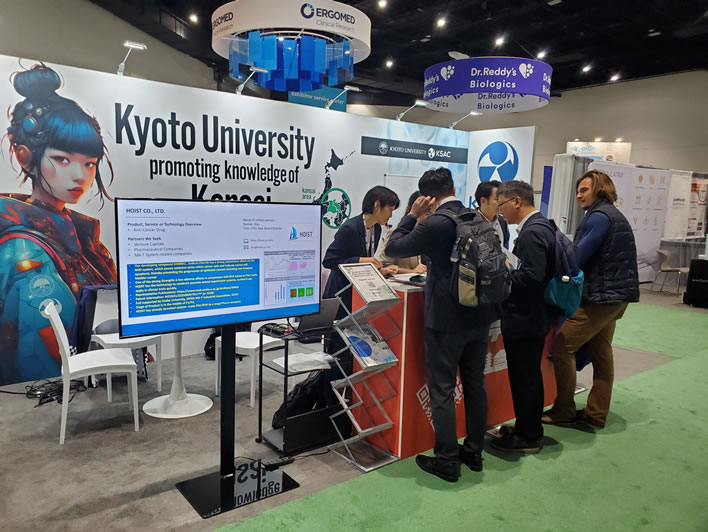 BIO関連イベント｜KUMBL Kyoto University Medical Science and Business Liaison Organization